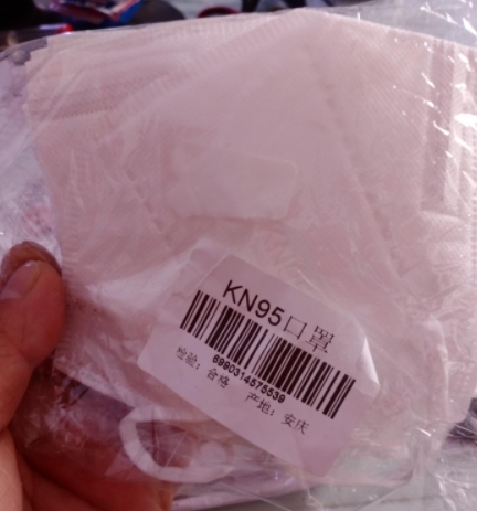 吧啦啦KN95一次性防护口罩(非医用)的真假？_口腔_兔灵